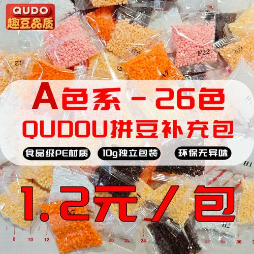 趣分类趣豆怎么换钱截图