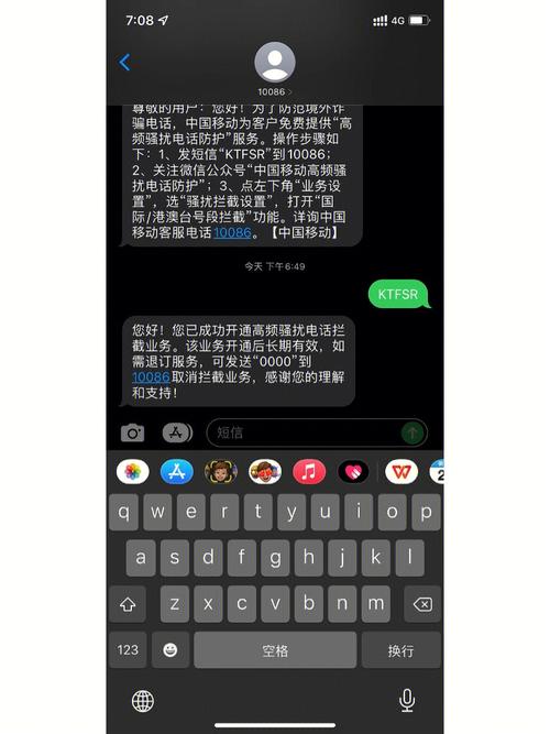vivo已删除的短信在哪图标