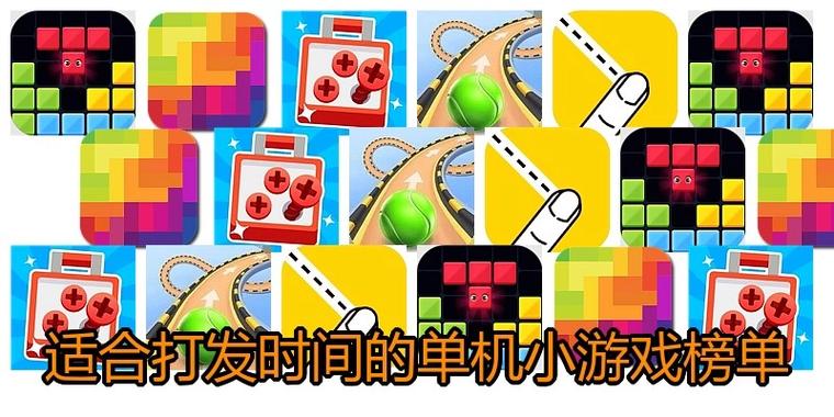 时间暂停小游戏图标