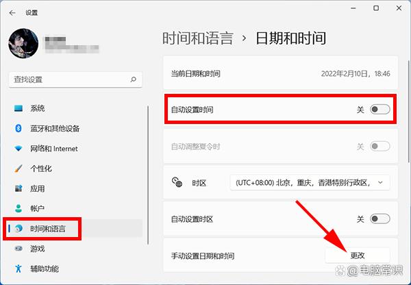 手机打字不出现选字框图标