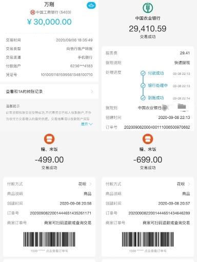 警察能否查到注销记录图标