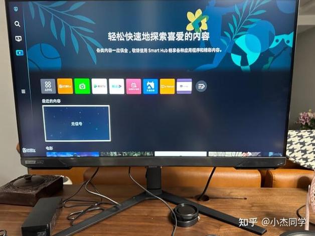 三星账号有必要更新吗知乎截图