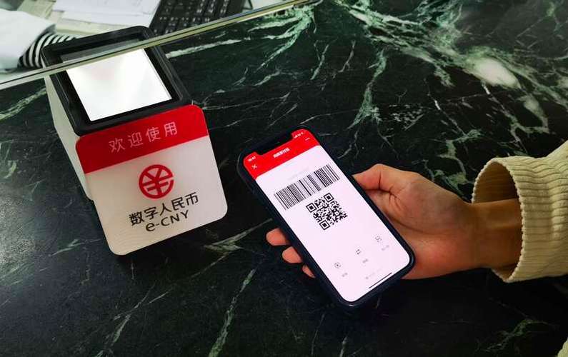 数字人民币线下支付图标