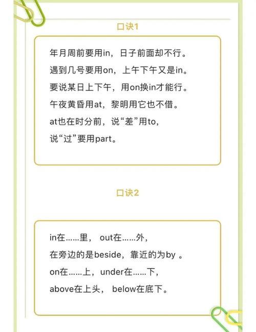 ond中文意思图标