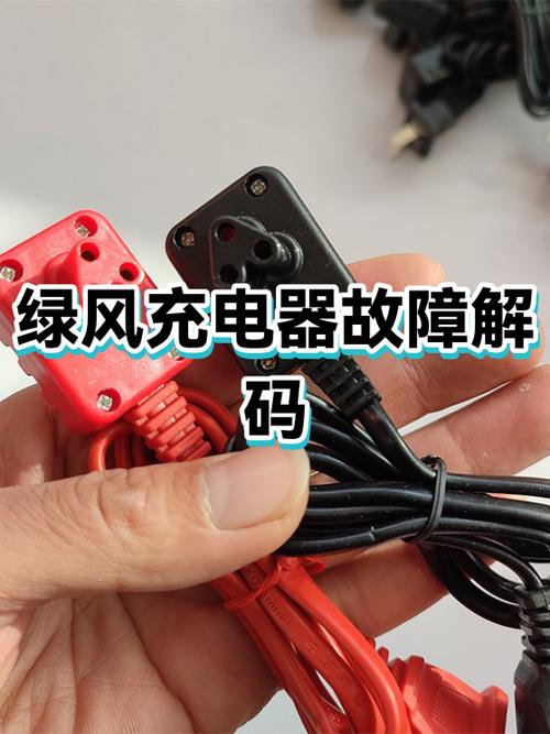 电瓶车充电器风扇风往哪吹截图