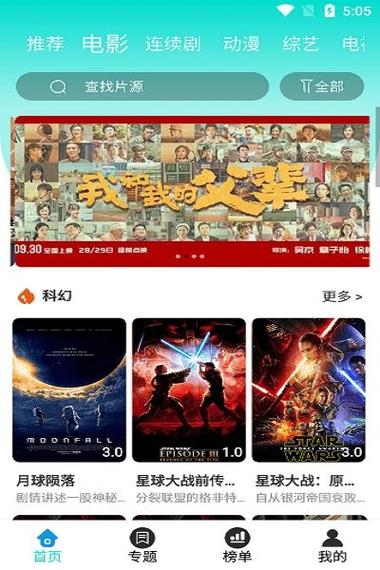 布谷布谷没有安卓版吗图标