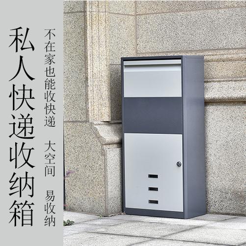 快递怎么禁止别人填自己号码图标