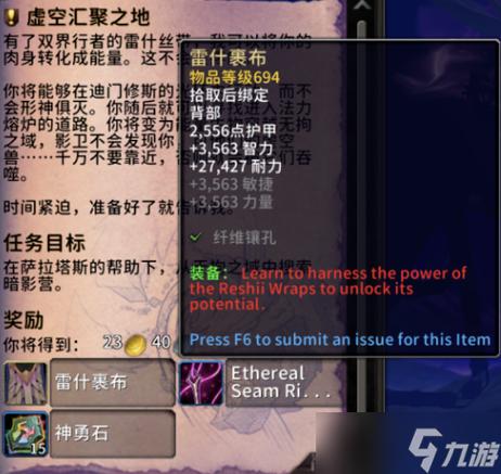 魔兽世界魔法布怎么获得图标