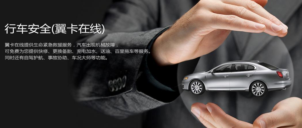 行车记录仪吧图标