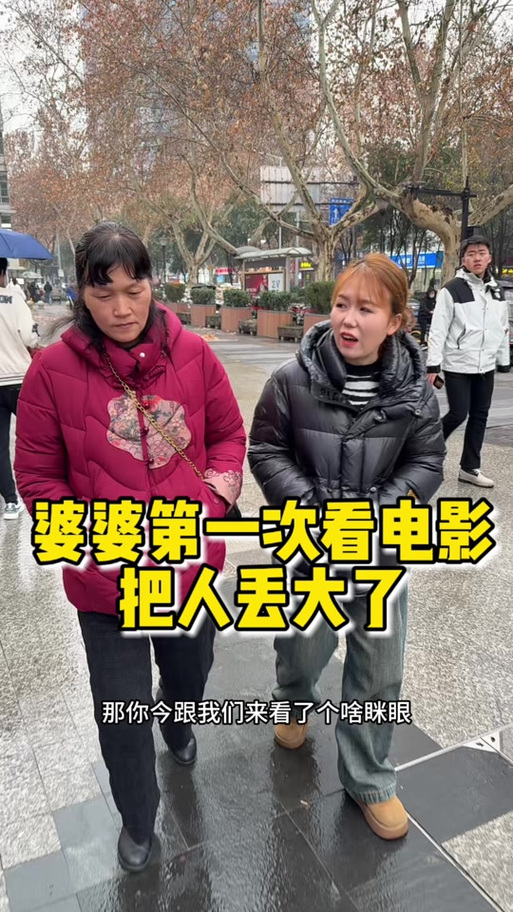 婆婆的美好生活