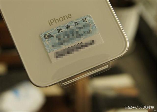 手机背后型号贴纸能不能撕掉截图