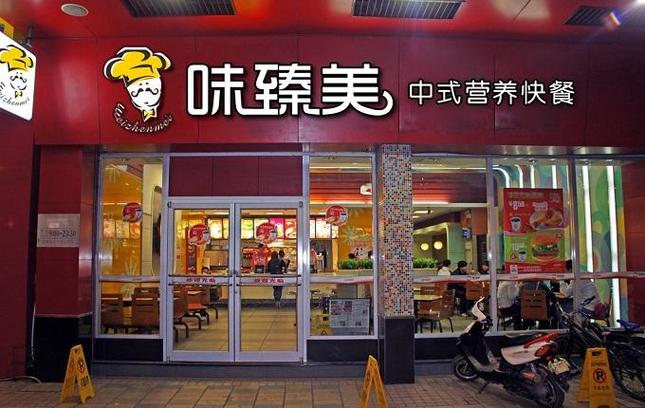 中餐快餐加盟连锁店图标
