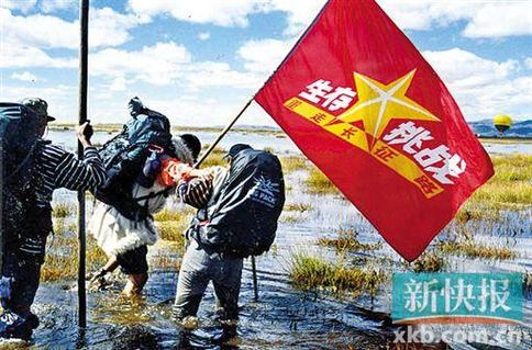 原始生存大挑战 在线播放截图