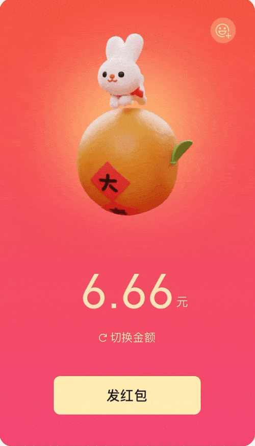 天天养兔子红包版