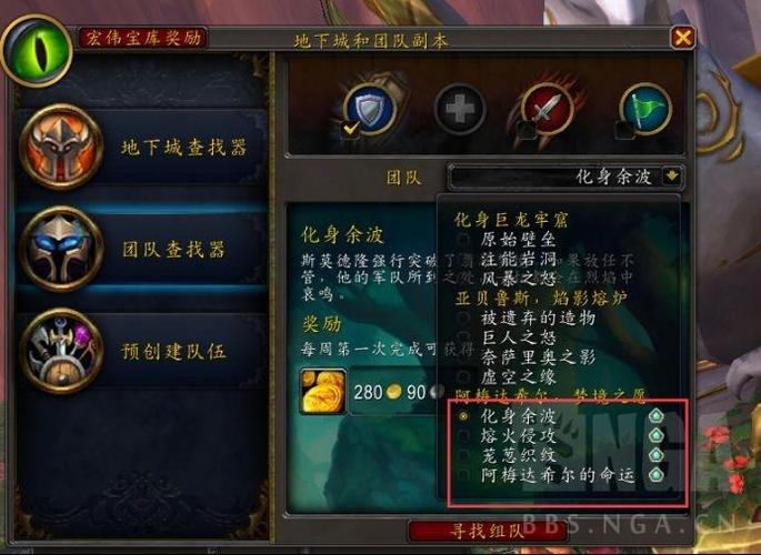 魔兽世界还有新人玩吗