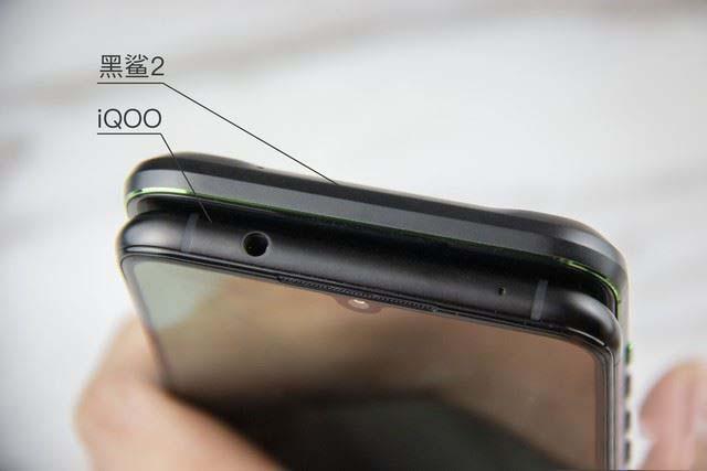 黑鲨2手机扬声器声音小图标