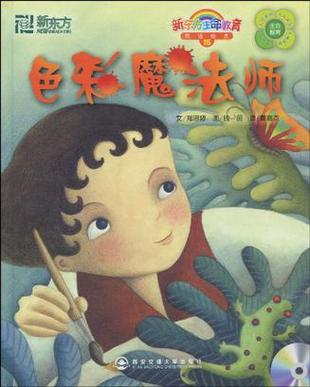 色彩滤镜图标