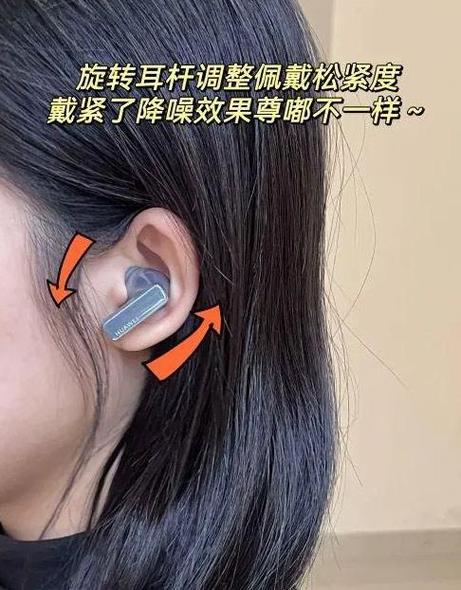 耳机放耳朵里容易掉怎么办图标