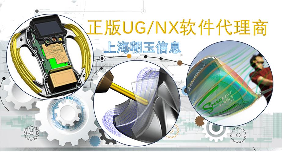ug正版软件多少钱一套图标