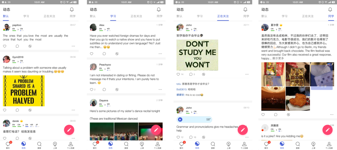 hellotalk破解版的功能介绍图标