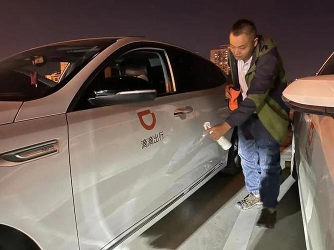 北京电动车带人图标