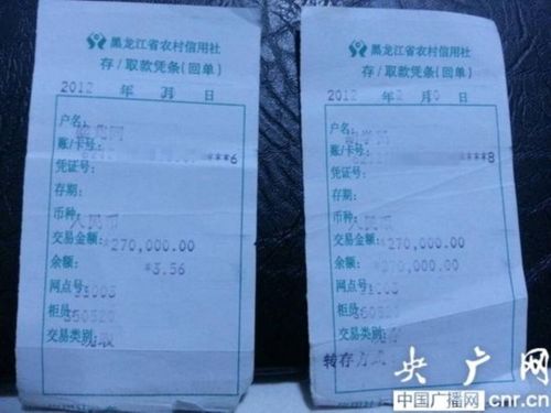 专户可以转账吗