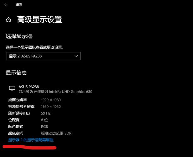 设置显卡刷新率截图