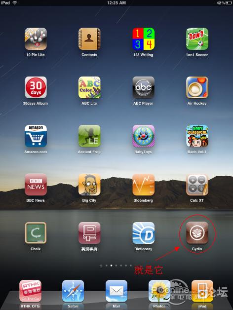 cydia游戏源图标