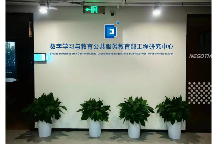 教育部研究中心图标