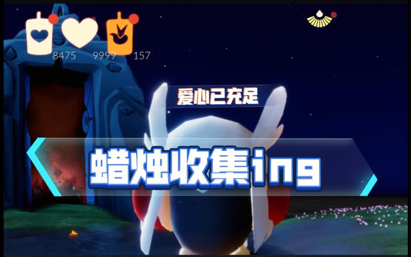 光遇无限蜡烛爱心安卓版图标