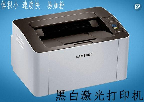 三星m图标