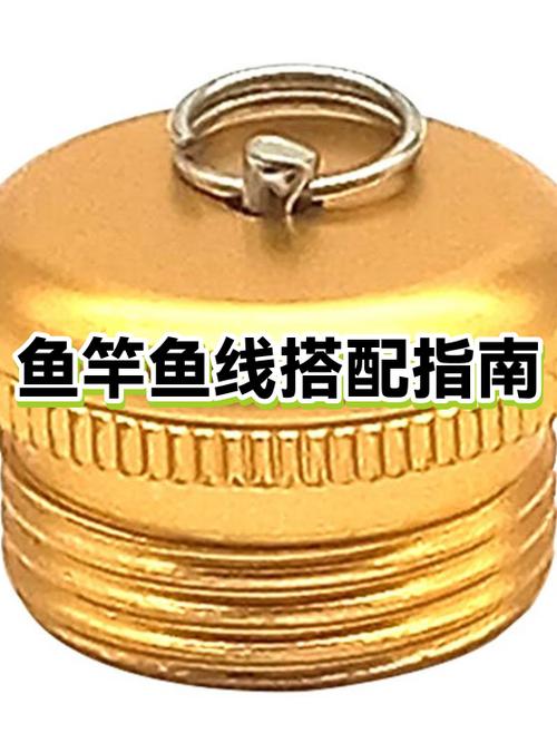 鱼线鱼竿连接教程图标