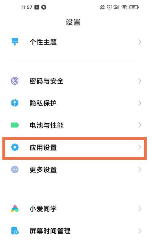 快手开启照片权限图标