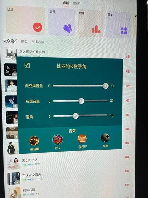 手机左上角出现麦克风标志的意思图标
