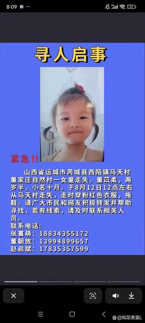 苹果查通话记录半年图标