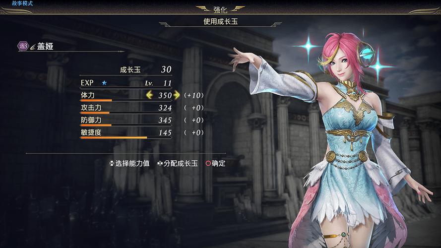 无双大蛇3终极版全人物解锁图标
