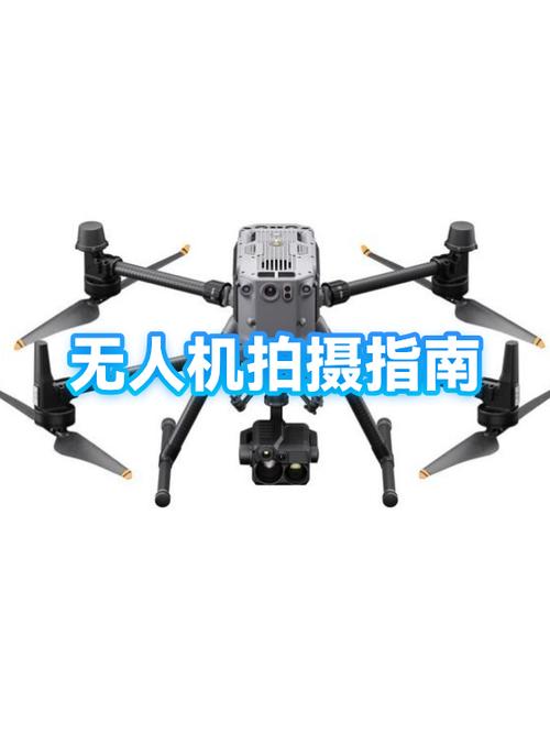 无人机拍摄教程图标