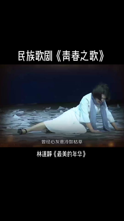 少女歌剧手游安卓下载图标