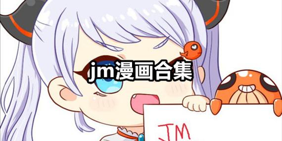 哔哩哔哩漫画网页版图标