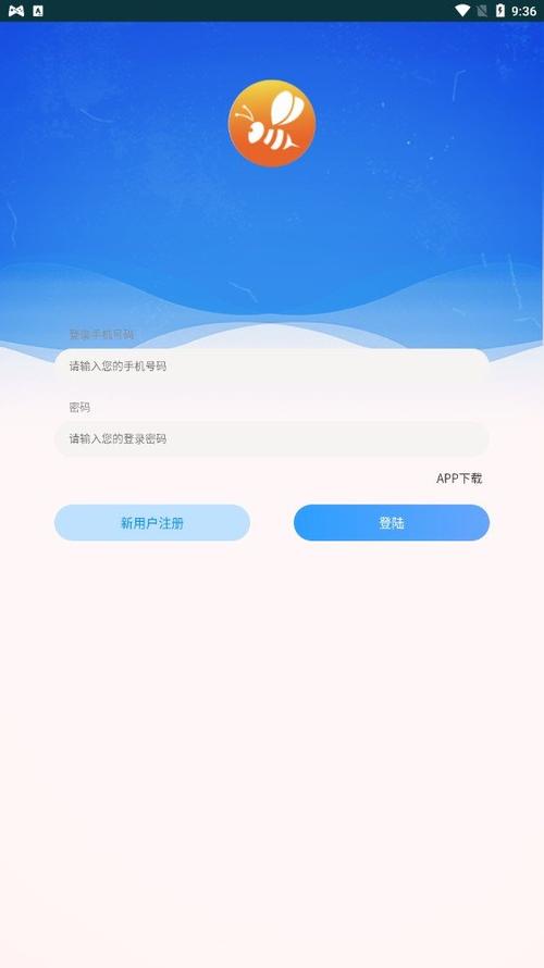 养蜂记录app