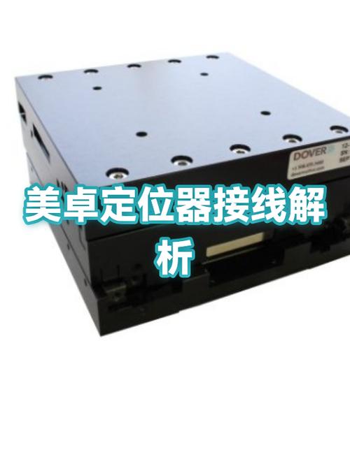 美卓定位器说明书图标