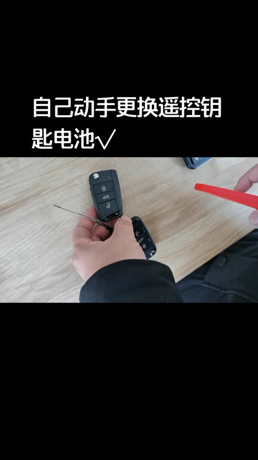 遥控器如何换电池图标