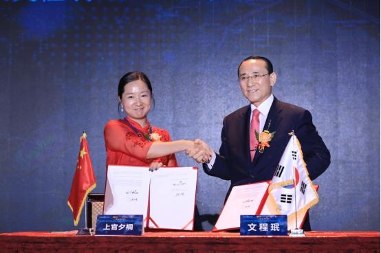 cwc云储链官网