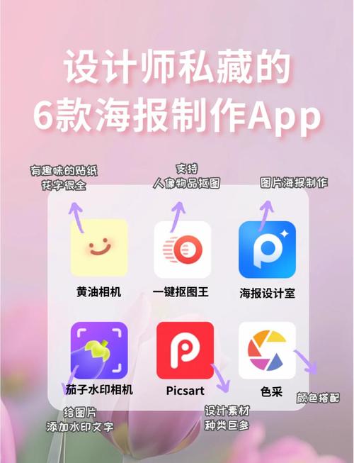 apk一键去广告工具图标