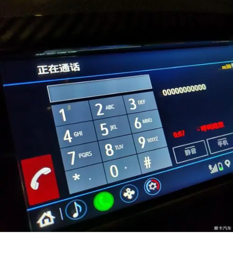 车载蓝牙设置图标