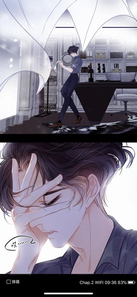 图灵密码漫画免费下拉式奇漫屋截图