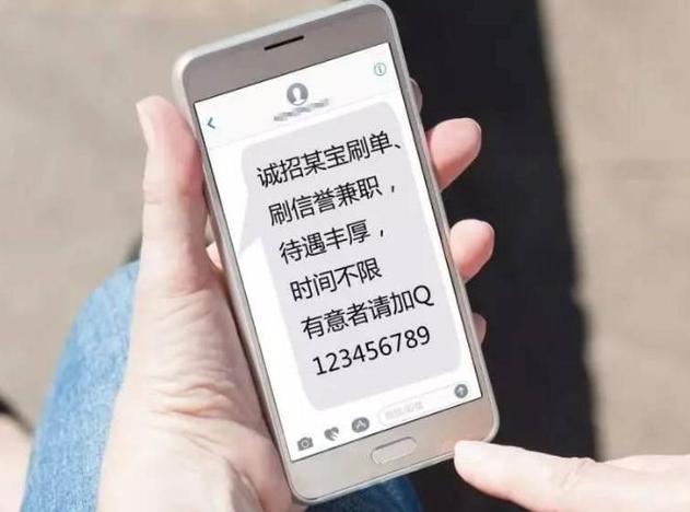 彩票兼职50元一单