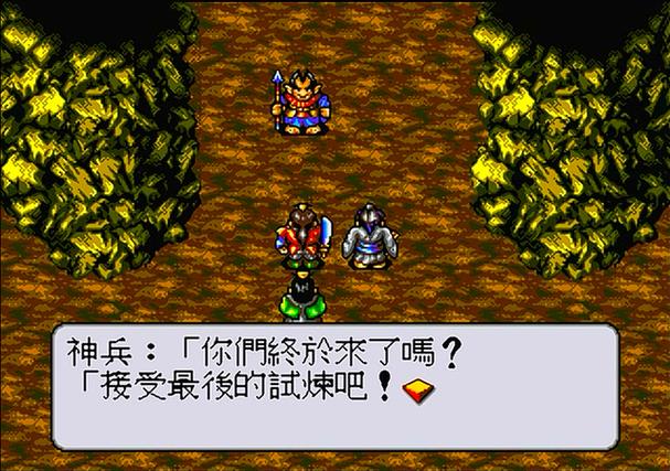 md水浒传物品代码图标