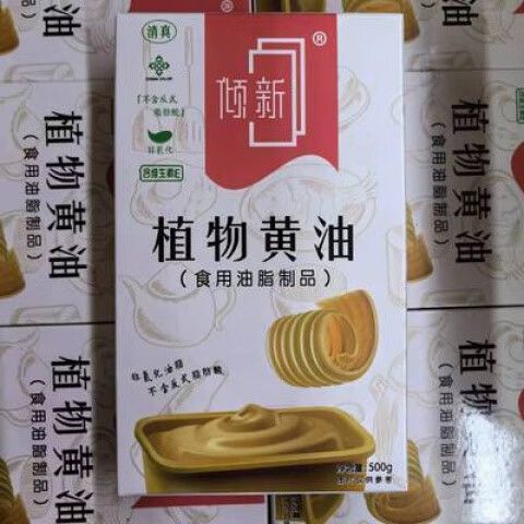 黄油和黄奶油图标