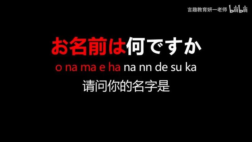 为什么日语听起来很温柔图标
